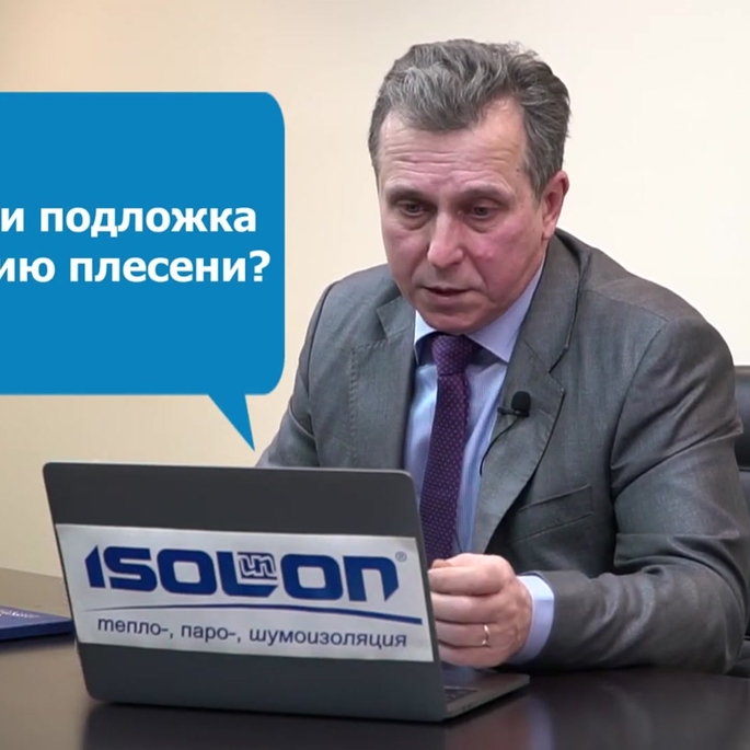 Подложка под обои перфорированная 0,5х14 м EcoHeat — купить в Санкт ...