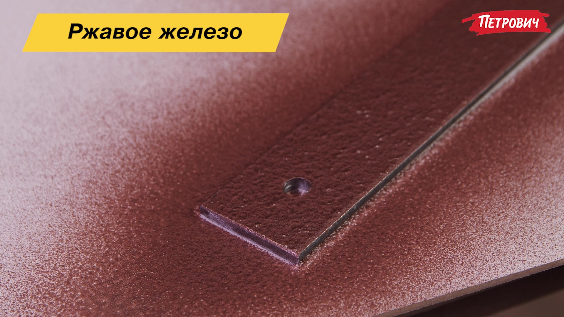 Эмаль аэрозольная по ржавчине Kudo молотковая черная медь полуглянцевая ...
