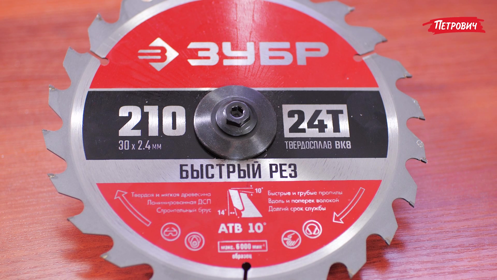 Пила торцовочная электрическая Зубр ЗПТ-210-1600 ПЛ 1600 Вт 210 мм ...
