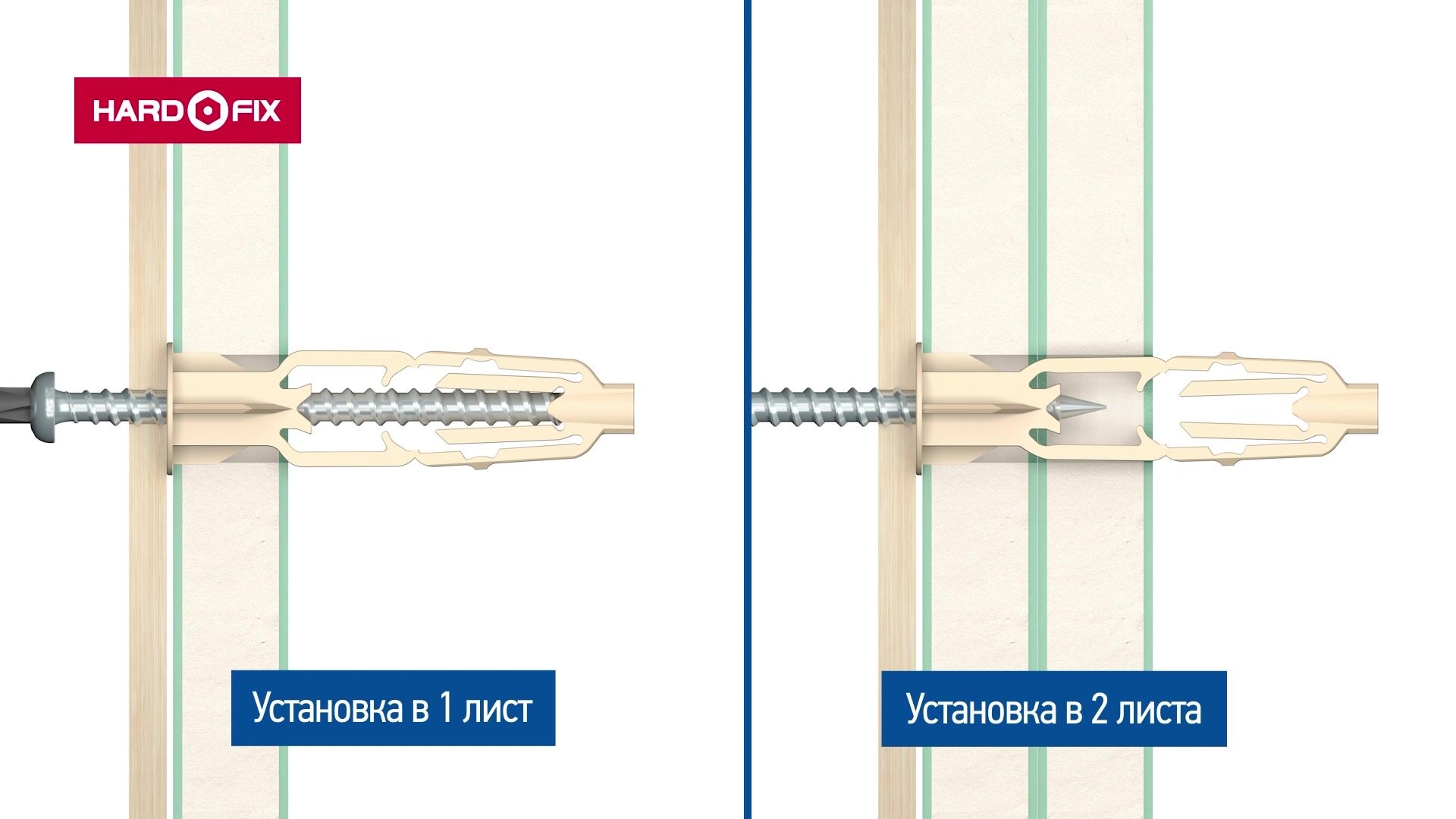 Дюбель для листовых материалов Hard-Fix PLA 4x60 мм нейлон (100 шт ...