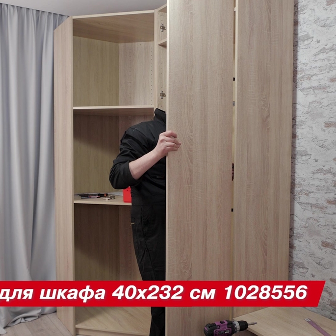 Каркас шкафа Бремен 60х42х38 см дуб сонома — купить в Санкт-Петербурге ...