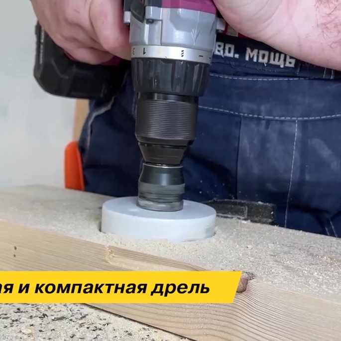 Дрель-шуруповерт аккумуляторная бесщеточная КМ АТОМ 18В Li-Ion без АКБ ...
